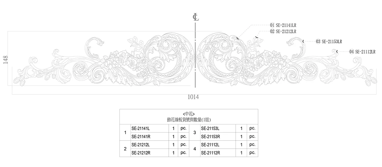 Ob 0103 尺寸1014x148mm 華槶精緻建材